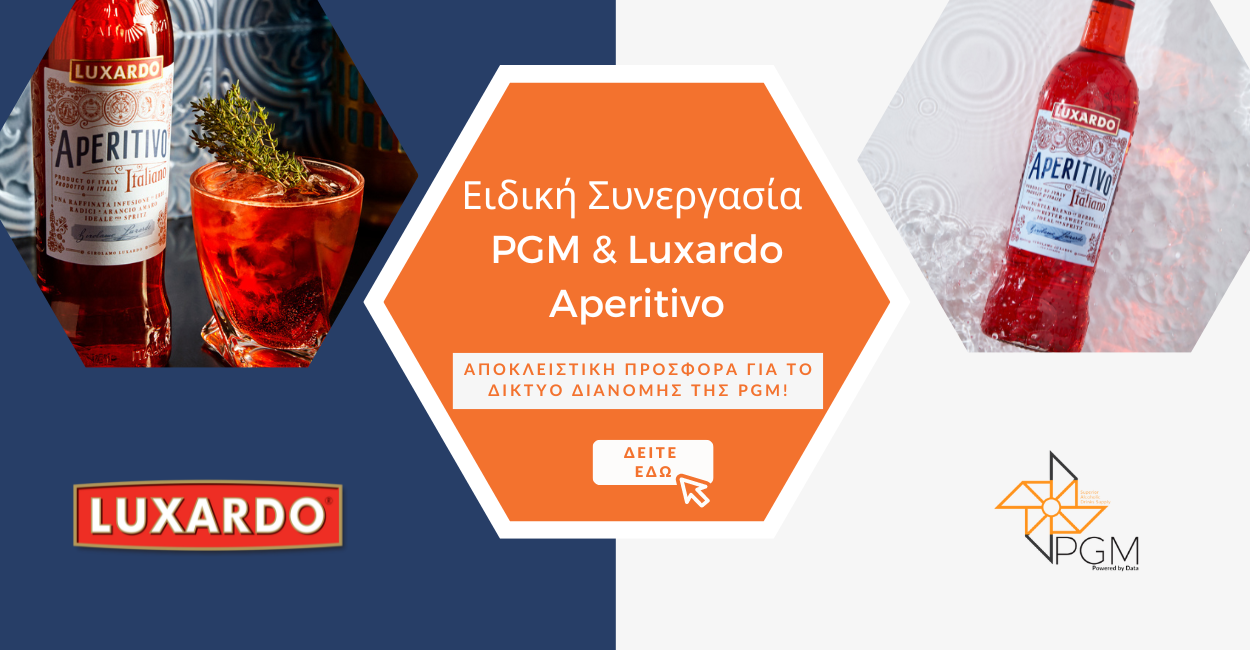 Εισαγωγή και διανομή ποτών | Pgm-trade | Χονδρικό εμπόριο ποτών