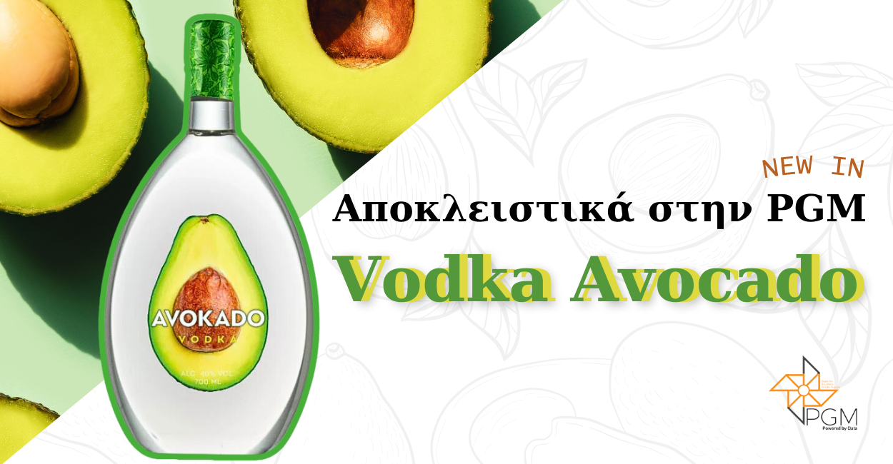 Εισαγωγή και διανομή ποτών | Pgm-trade | Χονδρικό εμπόριο ποτών
